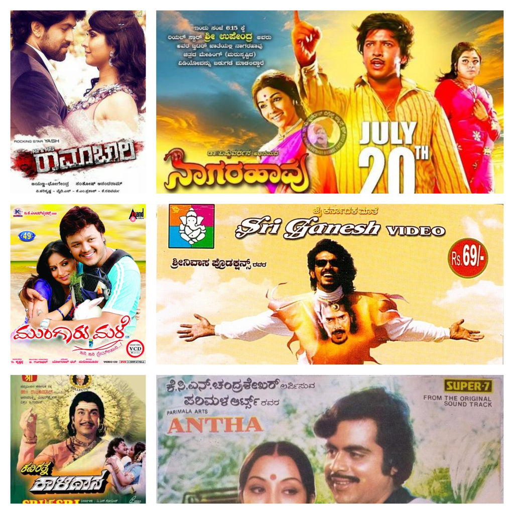 Famous Kannada Dialogues | Iruve