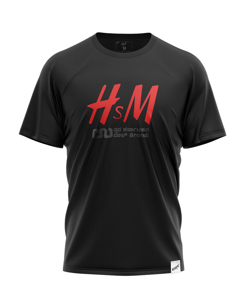 HSM - UK Mandhiya Udaal Brand | Iruve