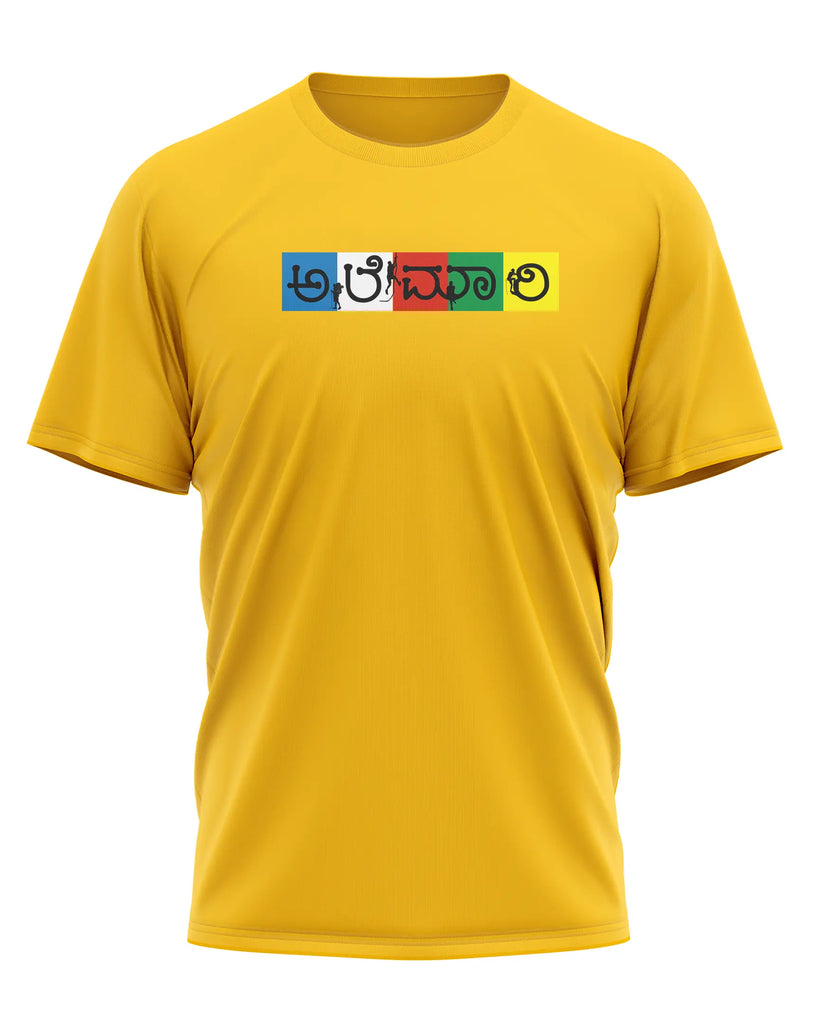 ALEMARI TEXT T-Shirt | Iruve
