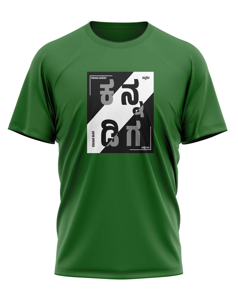 Kannadiga T-shirt (NEW) | Iruve