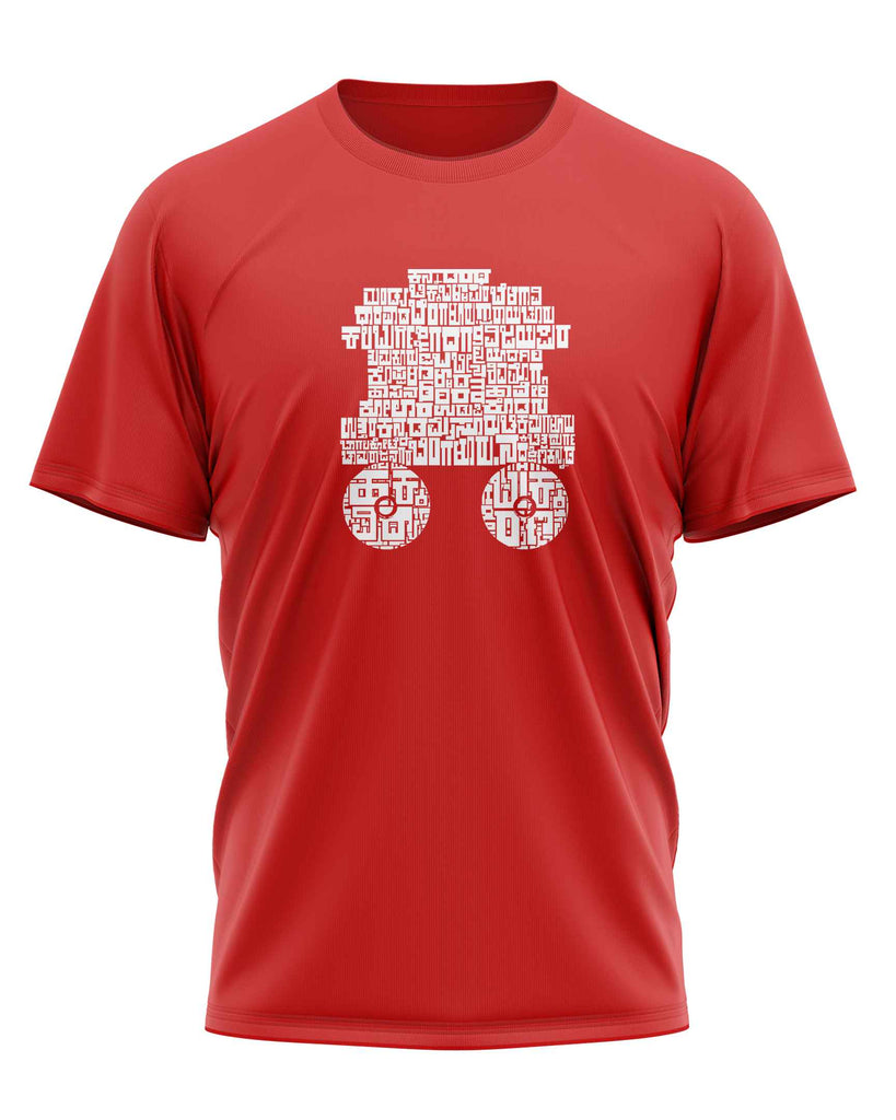 Kannada Ratha - T-Shirt | Iruve