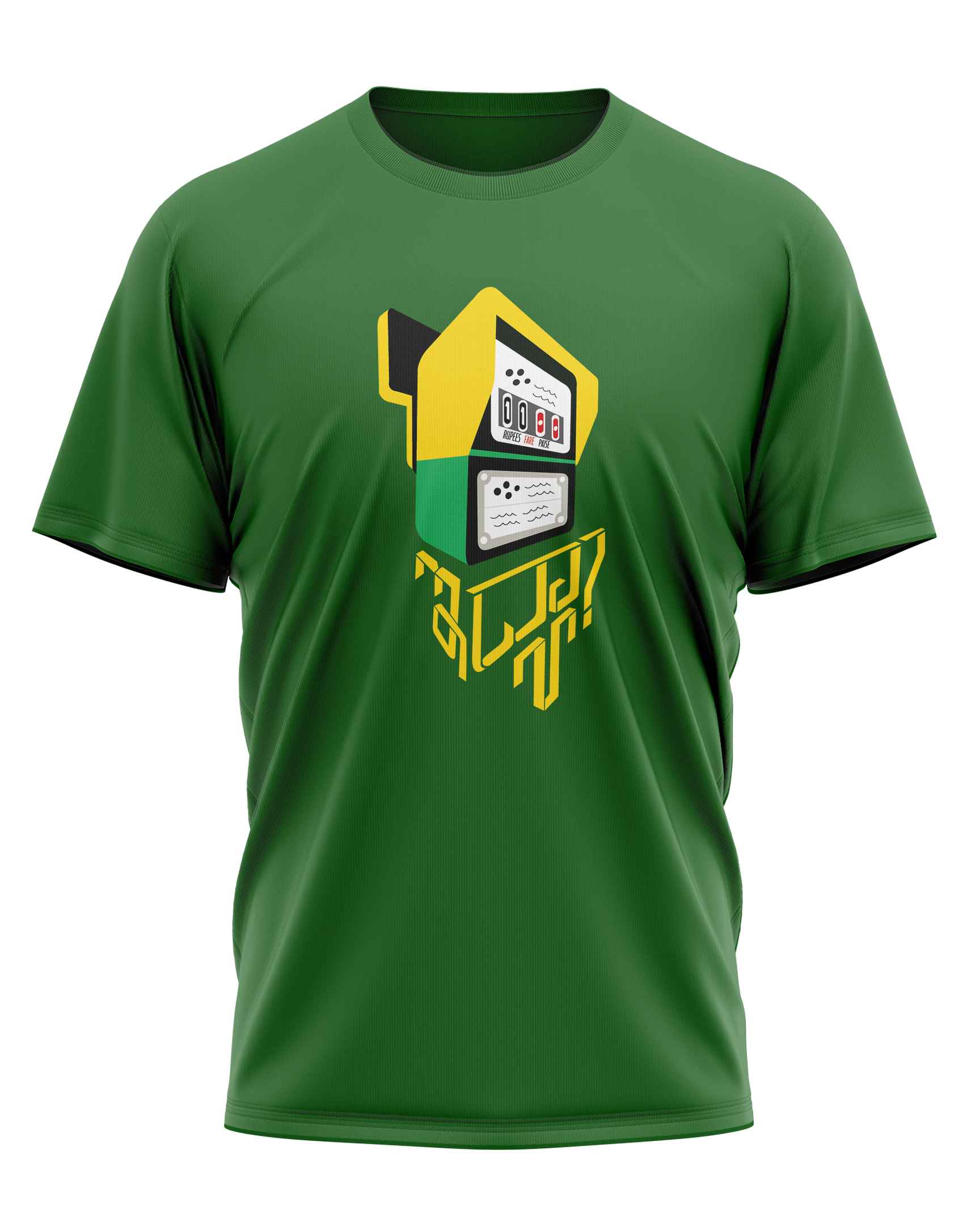 Kannada T Shirts | Iruve