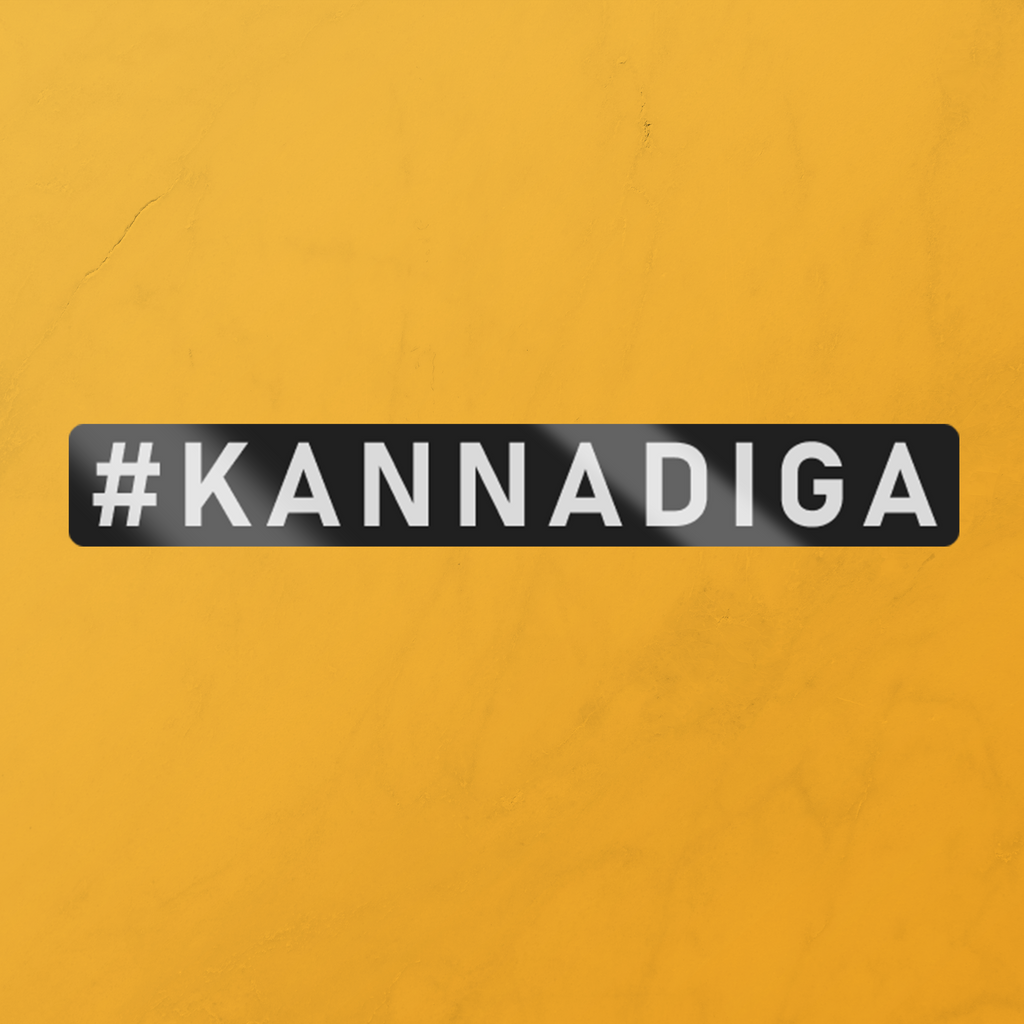 #KANNADIGA- Sticker. | Iruve