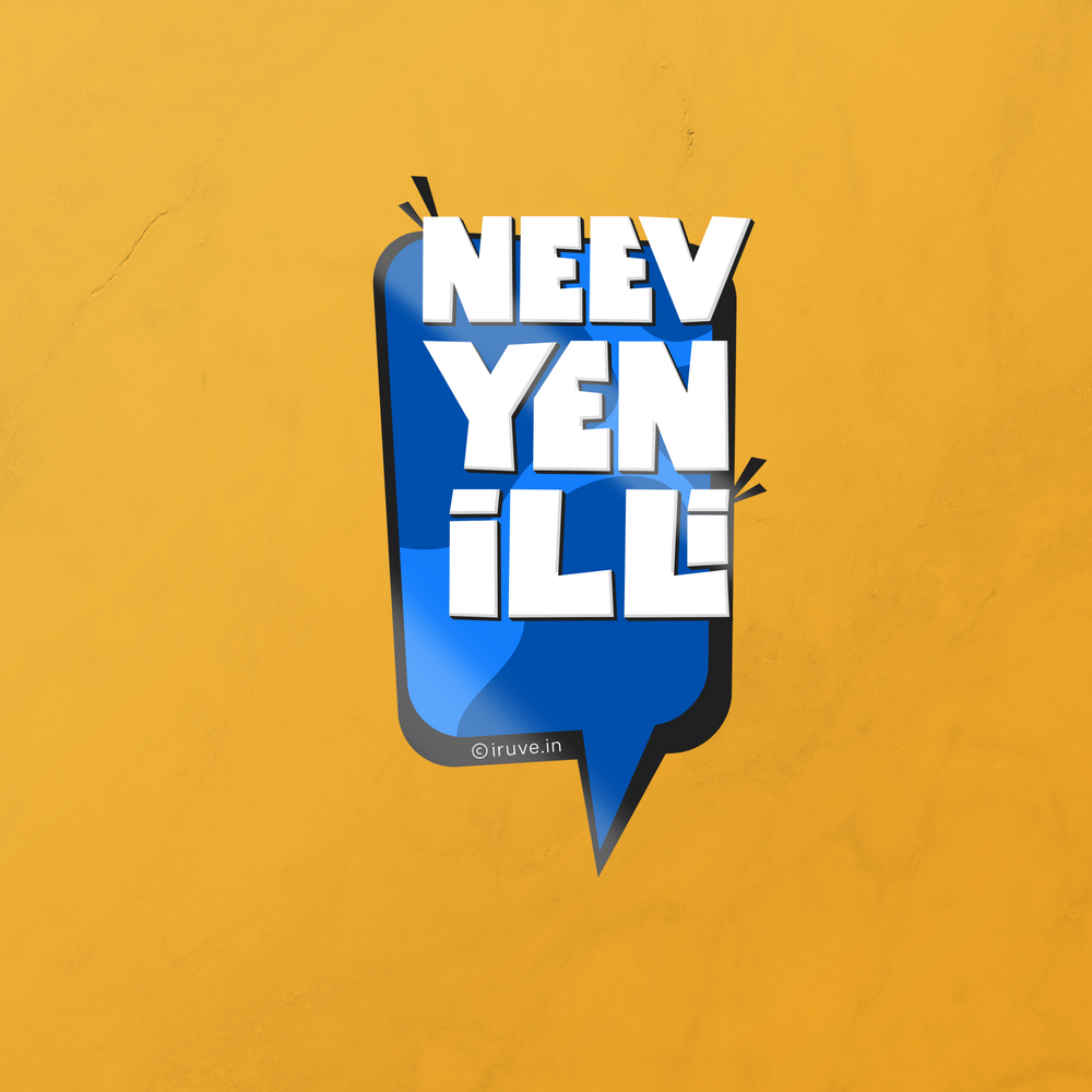 Neev Yen illi- Sticker. | Iruve
