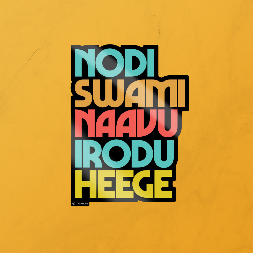 Nodi Swamy Naav Irodu Heege- Sticker. | Iruve