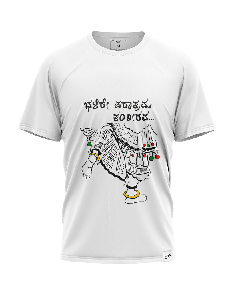 Bhalire Parakrama - T-Shirt | Iruve