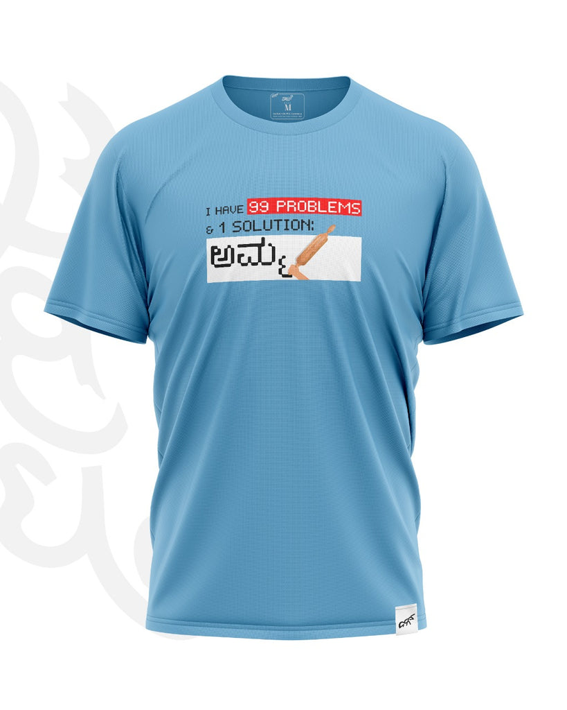 Amma Is My Solution - T-Shirt | Iruve