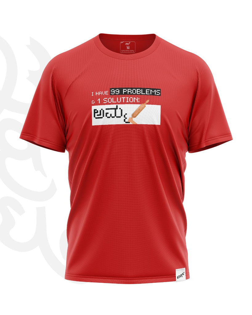 Amma Is My Solution - T-Shirt | Iruve