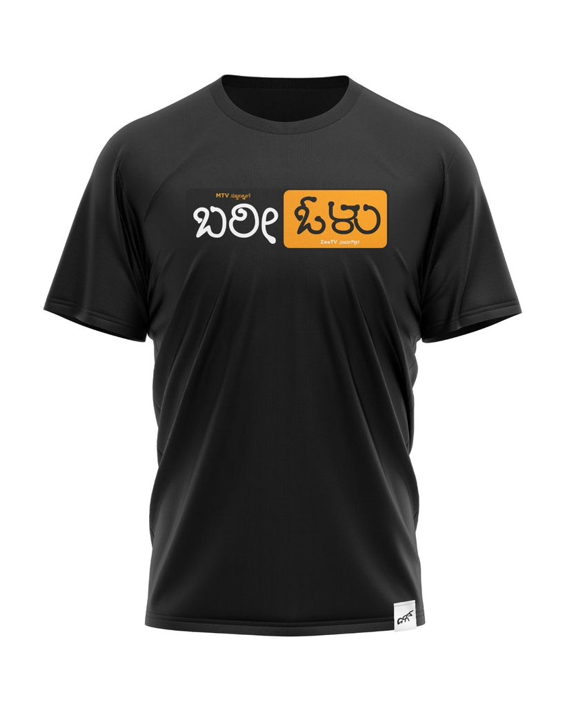 Bari Olu - T-Shirt | Iruve