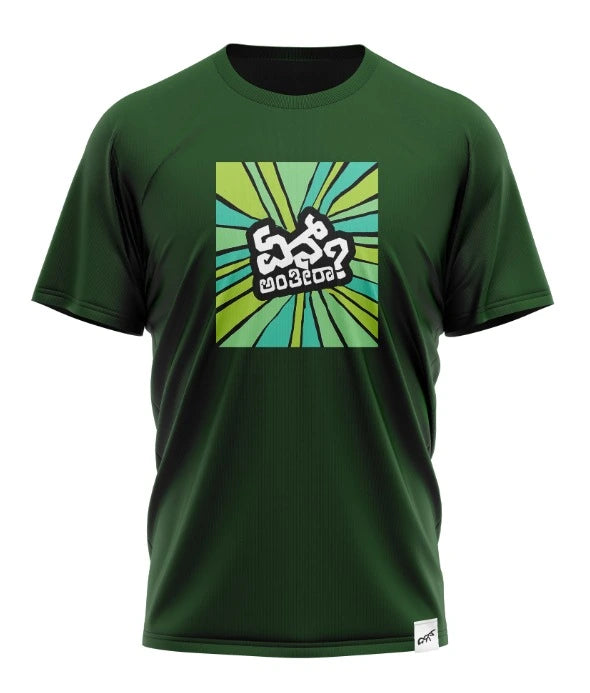 En Anthira..? - T-Shirt | Iruve